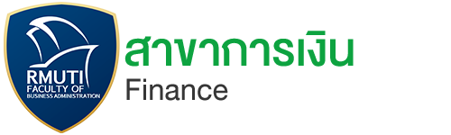 บริการวิชาการ – สาขาการเงิน